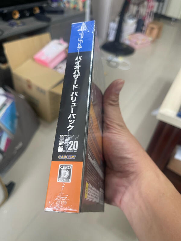 全新 PS4 惡靈古堡 超值包 BIOHAZARD VALUE PACK 日版 | 露天市集 | 全台最大的網路購物市集