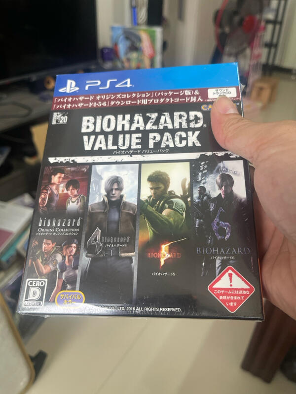 全新 PS4 惡靈古堡 超值包 BIOHAZARD VALUE PACK 日版 | 露天市集 | 全台最大的網路購物市集
