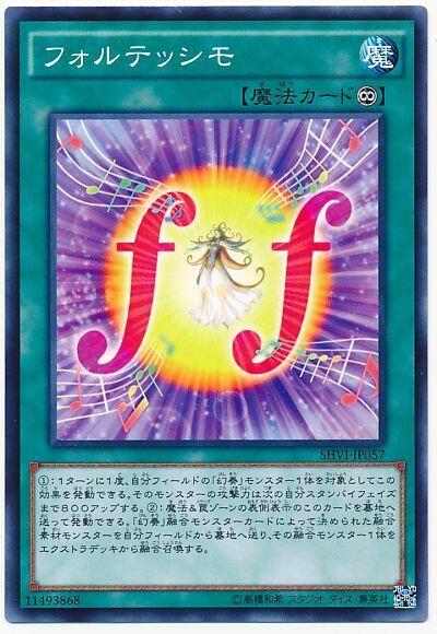【CardMaster】遊戲王 SHVI-JP057 最強音 (普卡) | 露天市集 | 全台最大的網路購物市集
