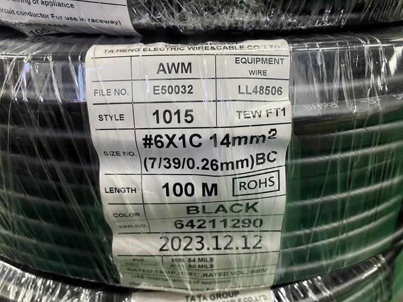 大亞 東吳 600V 105度 絕緣電線 電線 （花線） 細芯 黑色 14mm2 平方 1公尺（售完為止） | 露天市集 | 全台最大的網路購物市集