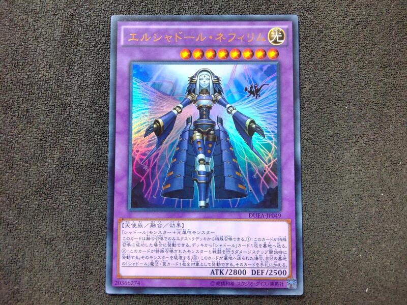 (新世界) DUEA-JP049 神影依 拿菲莉 金亮 98-95分 | 露天市集 | 全台最大的網路購物市集