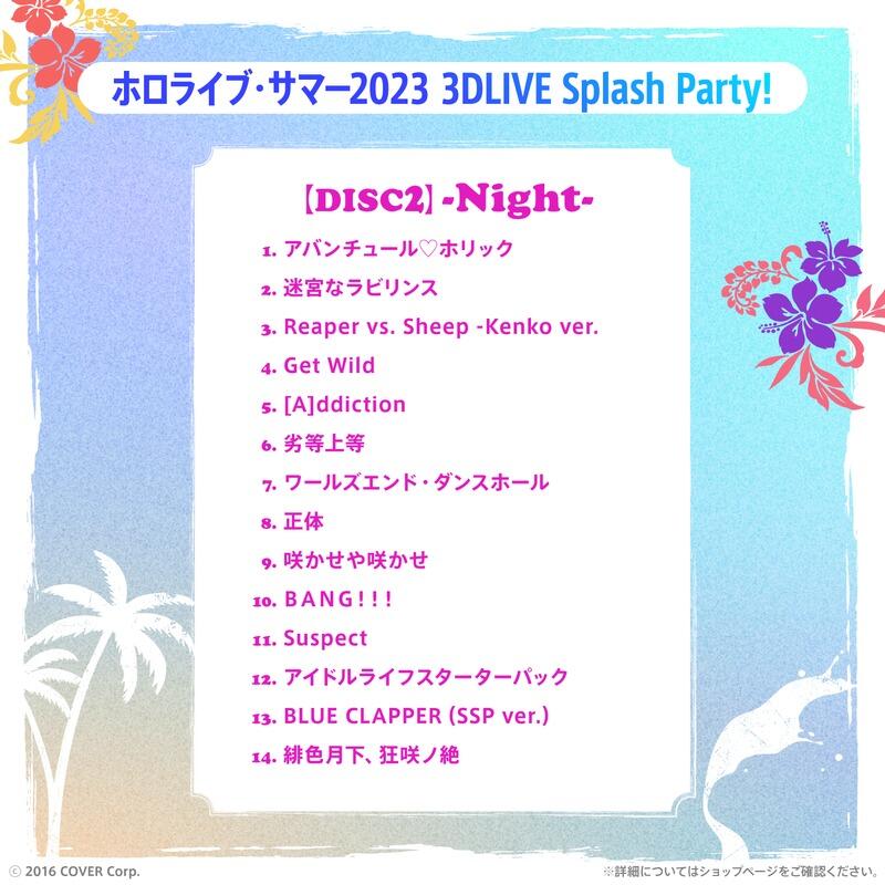 【怨念事務所】現貨 Hololive summer 3Dlive Splash Party BD | 露天市集 | 全台最大的網路購物市集