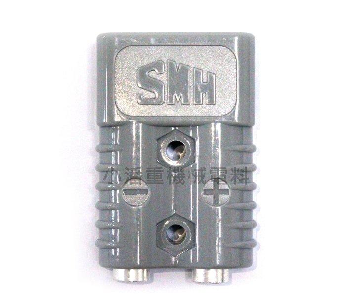 SMH-350A-600V堆高機充電插頭 [ 灰色 ] | 露天市集 | 全台最大的網路購物市集