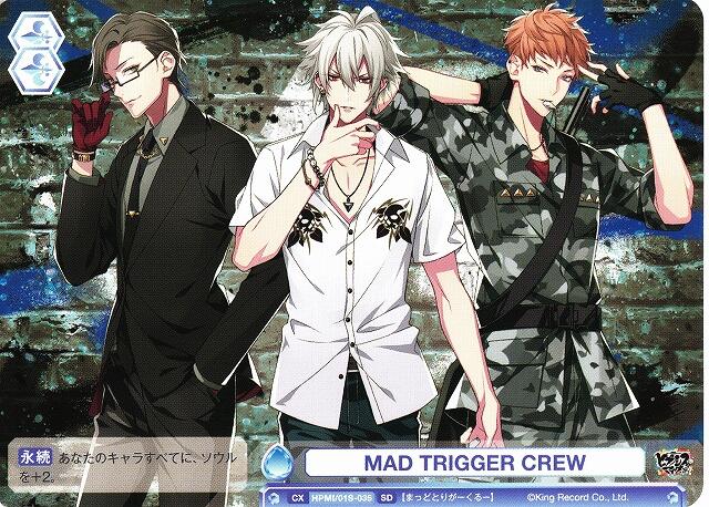 『牌塔』WSB Blau HPMI/01S-035 SD MAD TRIGGER CREW 催眠麥克風 紙牌 收藏卡 | 露天市集 | 全台最大的網路購物市集