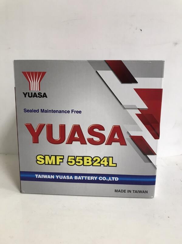 全新 湯淺 YUASA 免保養 電池 55B24 汽車電池 汽車電瓶 55B24L 55B24LS 電池 電瓶 免加水 | 露天市集 | 全台最大的網路購物市集