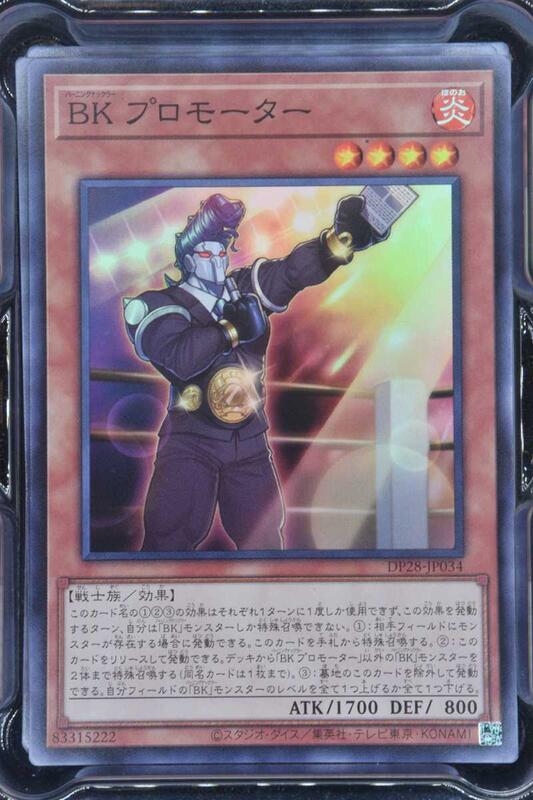 [萬睡開箱]DP28-JP034 BK 推廣人(半鑽) | 露天市集 | 全台最大的網路購物市集