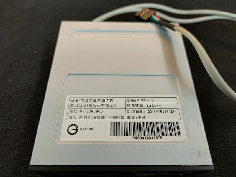 Kinyo 耐嘉 內接式 ATM SD MS CF M2 Micro SD TF XD 多合一 讀卡機 KCR-318 | 露天市集 | 全台最大的網路購物市集