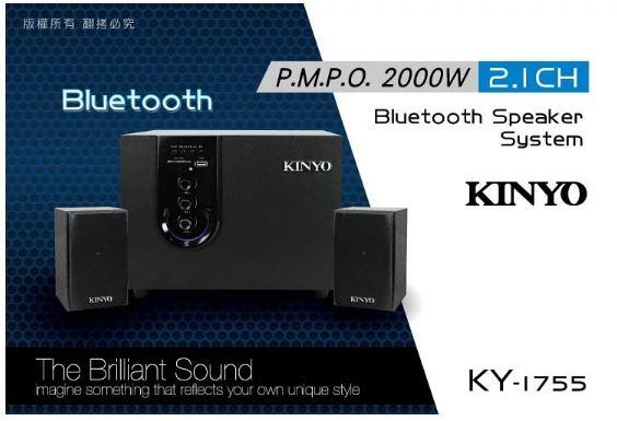 【KINYO】2.1聲道多功能藍牙喇叭(KY-1755) | 露天市集 | 全台最大的網路購物市集