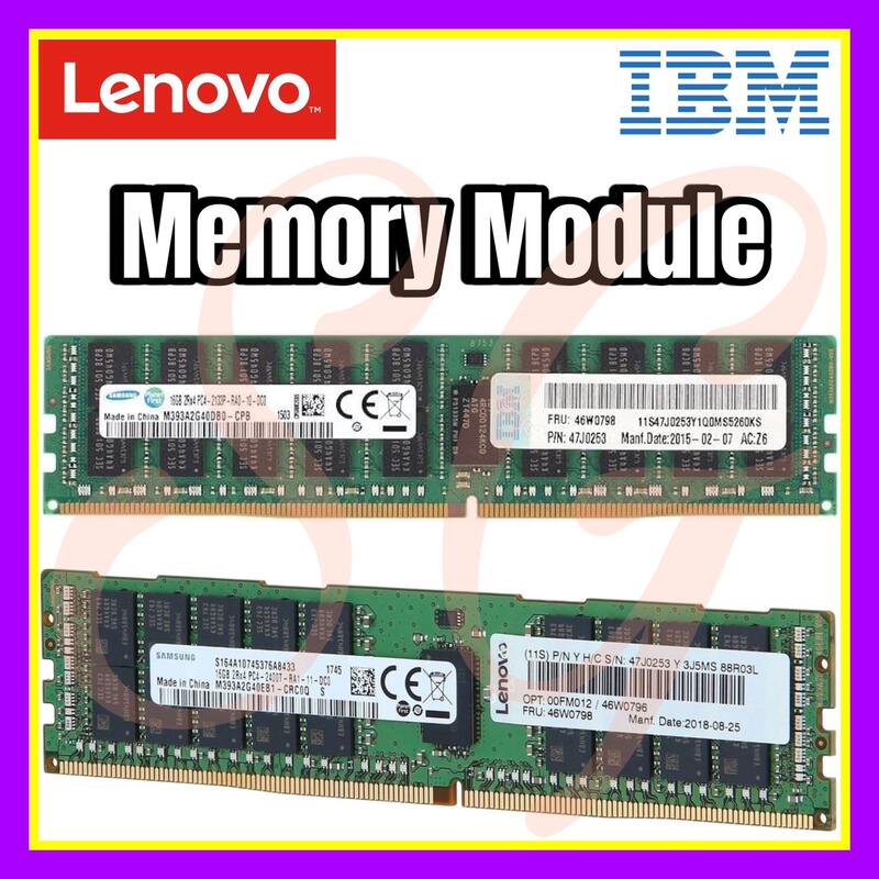 全新盒裝 Lenovo 4ZC7A15124 02JG340 DDR4-3200 64GB RDIMM-A | 露天市集 | 全台最大的網路購物市集
