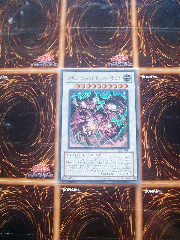 @雄的卡店@STOR-JP043原子廢鐵龍(UR) | 露天市集 | 全台最大的網路購物市集