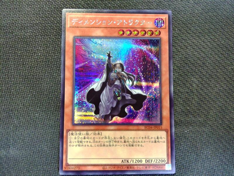 (新世界) RC04-JP015 次元吸引者 次吸 銀字半鑽 99-97分 | 露天市集 | 全台最大的網路購物市集