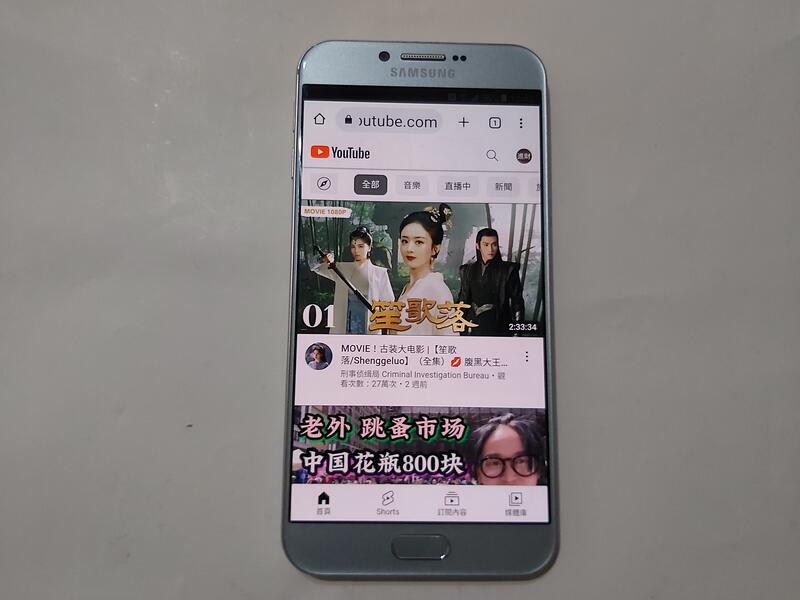 SAMSUNG GALAXY A8 2016 5.7吋螢幕3G/32G安卓6.0.1系統 八核心4G LTE智慧型手機~ | 露天市集 | 全台最大的網路購物市集