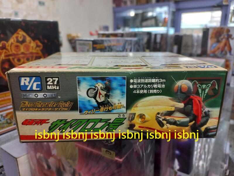現貨 全新代理版 R/C Micro Character Cycle 假面騎士 舊1號&颶風號 遙控機車 非 真骨雕 | 露天市集 | 全台最 ...