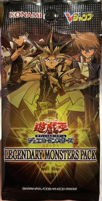 一刻館卡片遊戲專賣 遊戲王 應募包 VP21 LEGENDARY MONSTERS PACK 全新未拆 | 露天市集 | 全台最大的網路購物市集