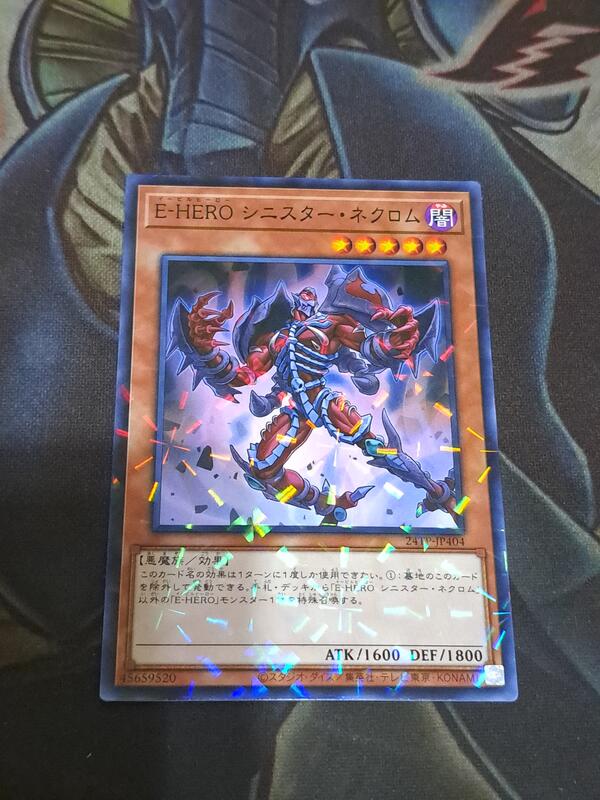 {DARK拍賣}遊戲王-普鑽 24TP-JP404 E-HERO 惡兆死靈人 | 露天市集 | 全台最大的網路購物市集