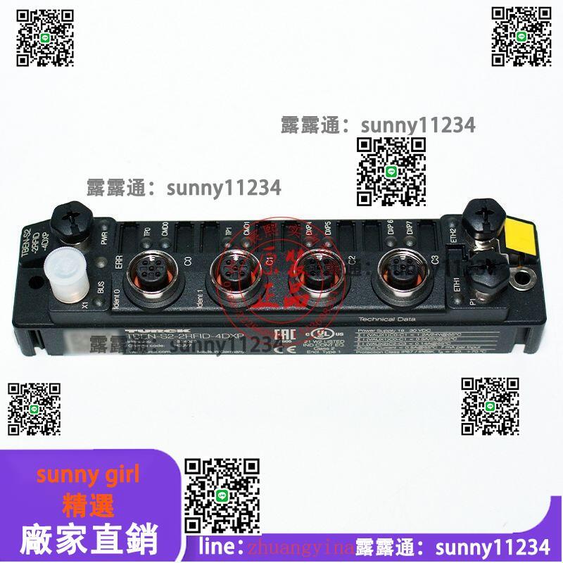 全新原裝TURCK圖爾克TBEN-S2-2RFID-4DXP以太網多協議RFID模塊 露天市集 全臺最大的網路購物市 | 露天市集 | 全台最 ...