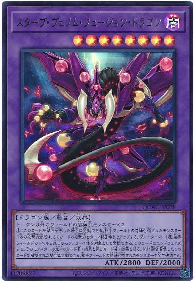 【樂遊wow】韓紙 QCAC-JP038 飢餓毒融合龍 (金亮) | 露天市集 | 全台最大的網路購物市集