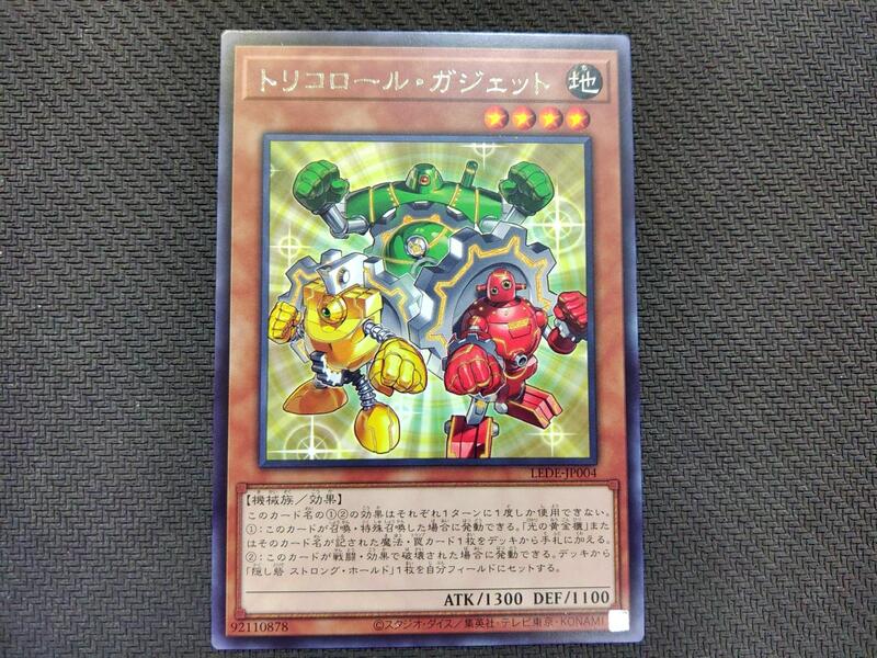 (新世界) LEDE-JP004 三色齒輪 銀字 99-97分 | 露天市集 | 全台最大的網路購物市集