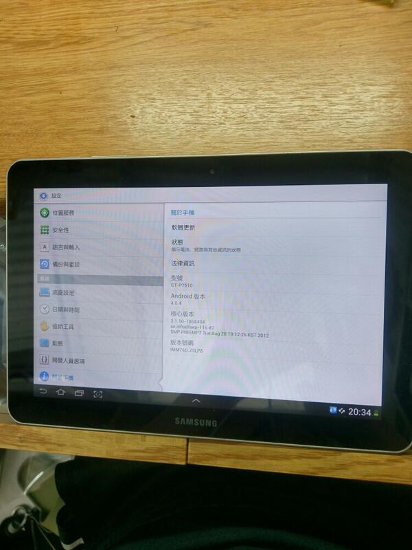 Samsung GALAXY Tab 2( GT-P7510)10吋 平板電腦 低價出清，買到賺到 | 露天市集 | 全台最大的網路購物市集