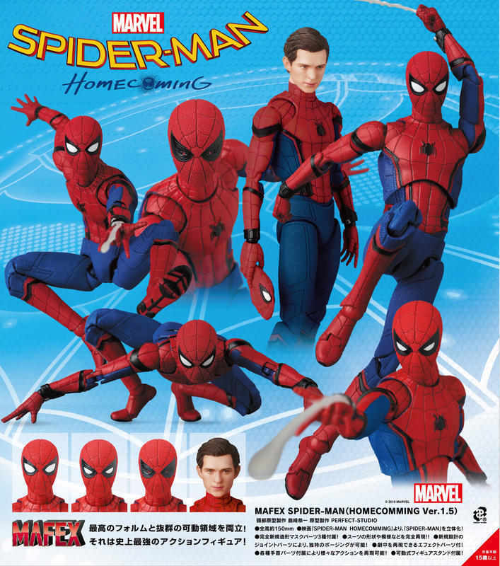 現貨 正版 MAFEX 103 蜘蛛人 1.5 返校日 新版 頭雕 離家日 海洋堂 SHF 鋼鐵蜘蛛人 | 露天市集 | 全台最大的網路購物市集