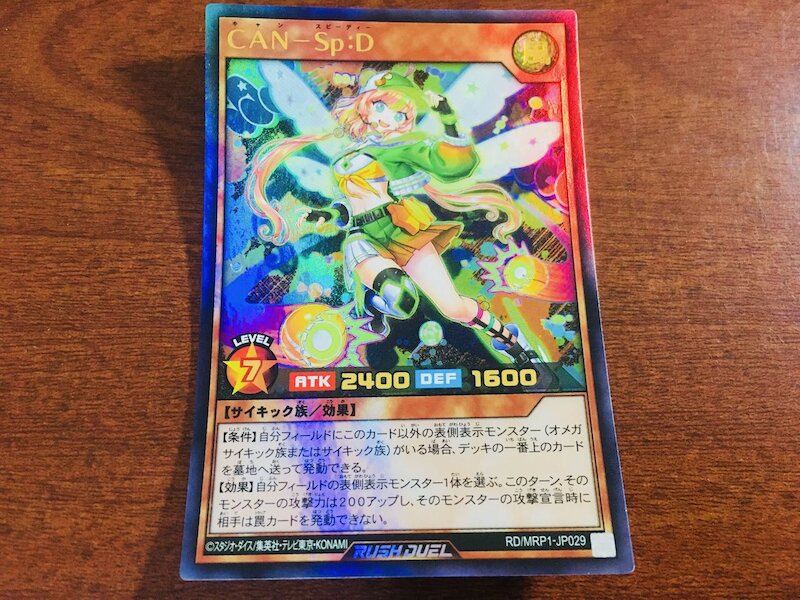 【遊星卡店】遊戲王 RD/MRP1-JP029 CAN-SP:D RR 金亮 97分 | 露天市集 | 全台最大的網路購物市集