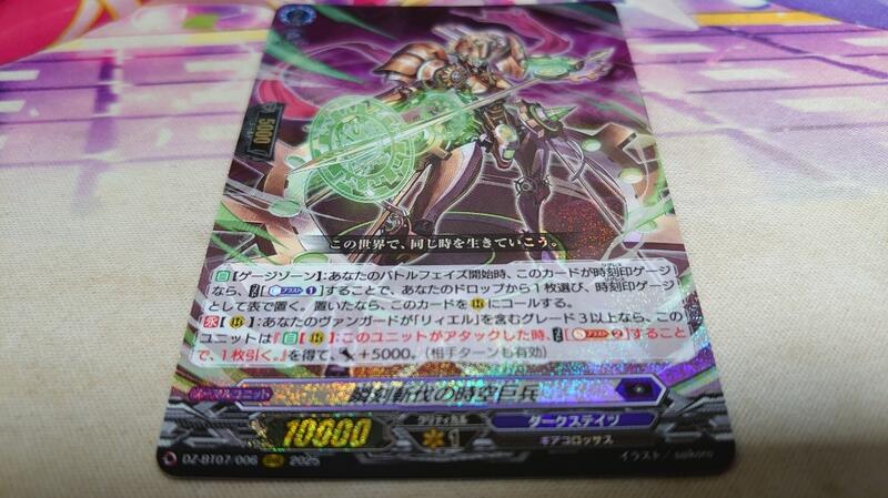 《CSR》 VG 先導者 RR DZ-BT07/006 | 露天市集 | 全台最大的網路購物市集