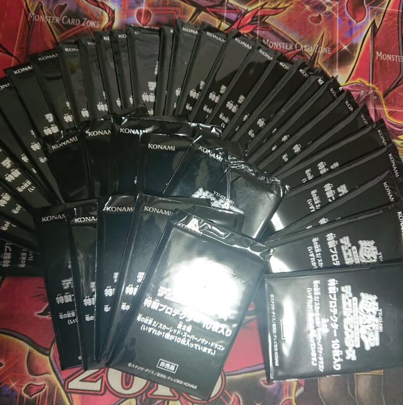 【LCA卡牌】遊戲王 限定卡套 LGB1-JP021 紅蓮超新星龍 (全新未使用) 1包10張 | 露天市集 | 全台最大的網路購物市集