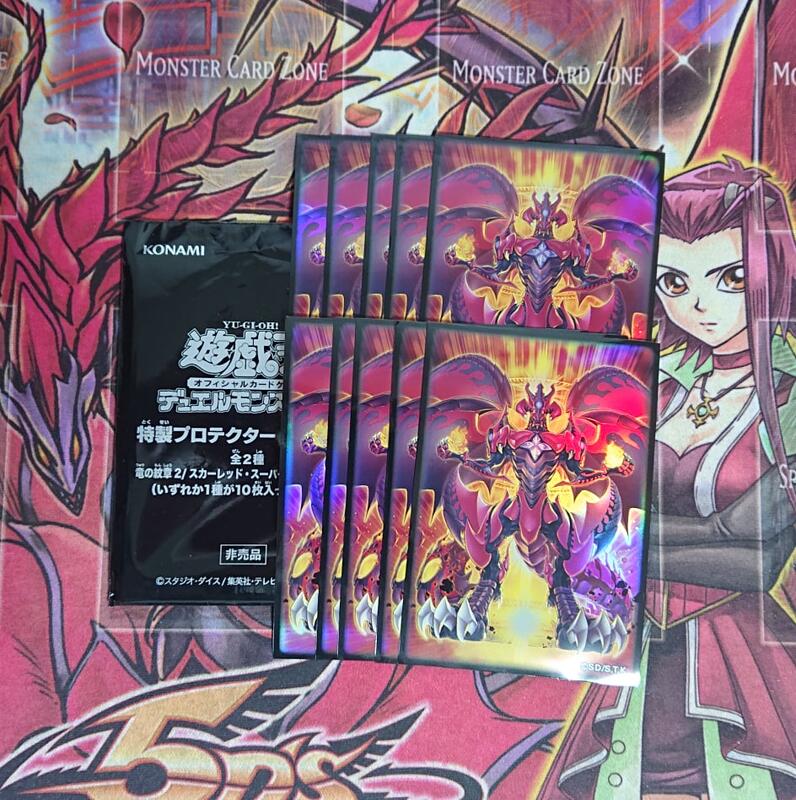 【LCA卡牌】遊戲王 限定卡套 LGB1-JP021 紅蓮超新星龍 (全新未使用) 1包10張 | 露天市集 | 全台最大的網路購物市集