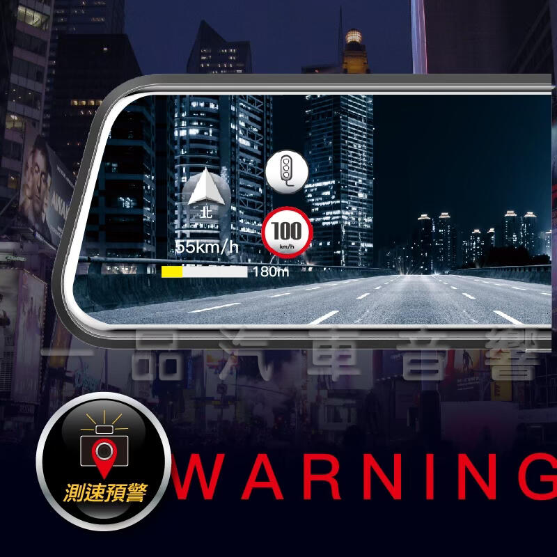 一品 JHY 2K高畫質前後錄行車紀錄器 電子後視鏡 9.66吋QHD全觸控螢幕 ED-M10 | 露天市集 | 全台最大的網路購物市集