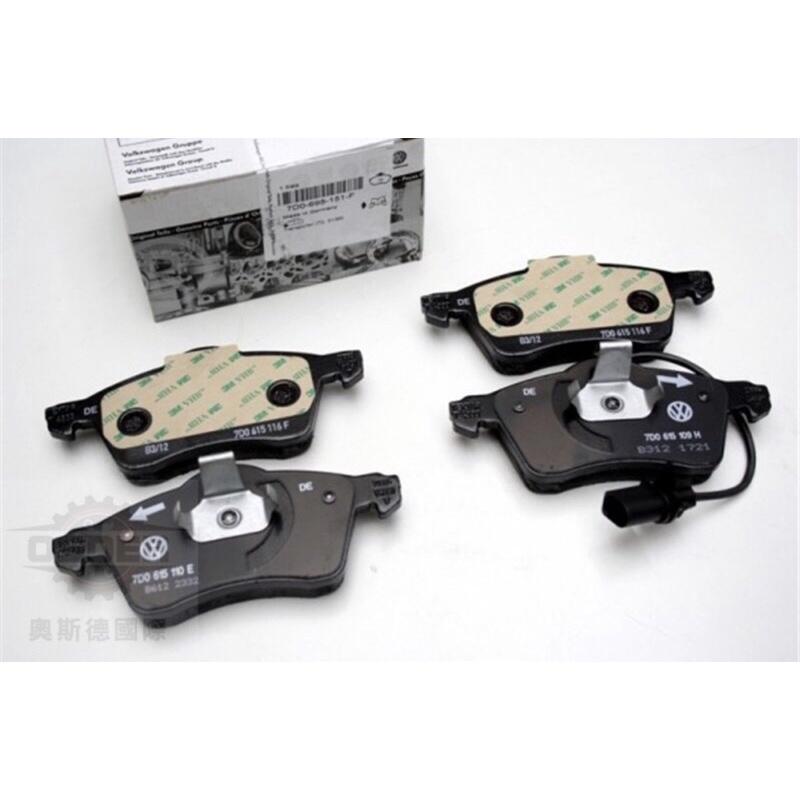 【奧斯德VAG】7LA698151B 福斯VW T6.1 單活塞 剎車 煞車 來令片 剎車皮 煞車皮 前/後 德國原廠 | 露天市集 | 全台 ...