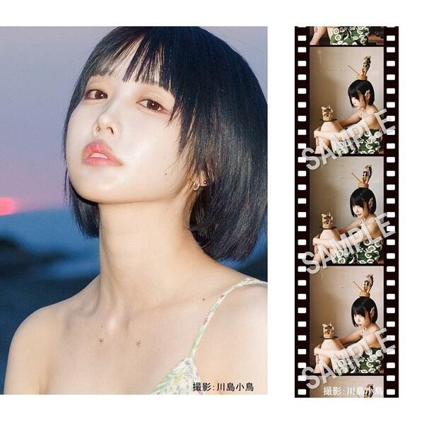 【預購9/10】*7NET版* ano あの寫真集「あの在処」(9/10發貨) | 露天市集 | 全台最大的網路購物市集