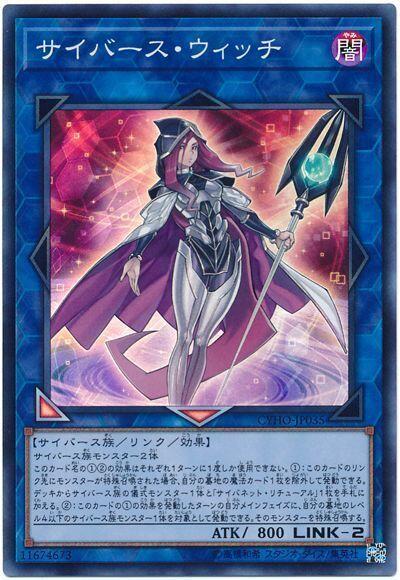 【CardMaster】遊戲王 QCCU-JP103、CYHO-JP035 電子界魔女 (亮面) | 露天市集 | 全台最大的網路購物市集