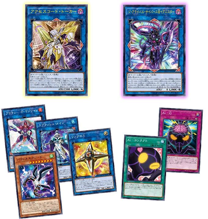 遊戲王現貨韓紙補充包 1012 ETCO 永恆代碼 一盒30包(無黑包)公司貨(全新未拆封) (請ken91440下標) | 露天市集 | 全台最大的網路購物市集