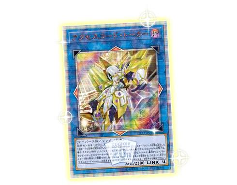 遊戲王現貨韓紙補充包 1012 ETCO 永恆代碼 一盒30包(無黑包)公司貨(全新未拆封) (請ken91440下標) | 露天市集 | 全台最大的網路購物市集