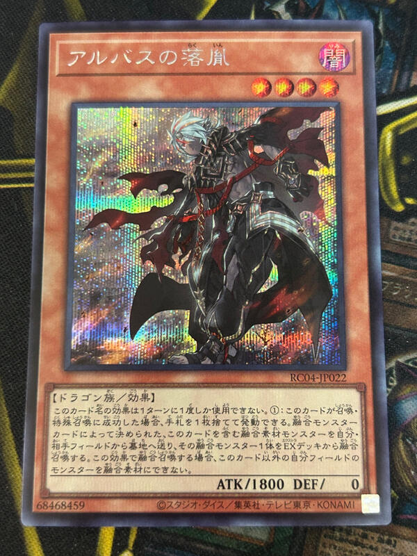 有點名 RC04-JP022 阿不思的落胤 半鑽 | 露天市集 | 全台最大的網路購物市集