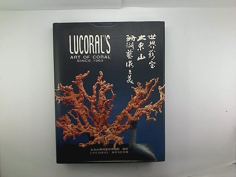 【嗜好_EYD】《LUCORAL''S ART OF CORAL》 | 露天市集 | 全台最大的網路購物市集