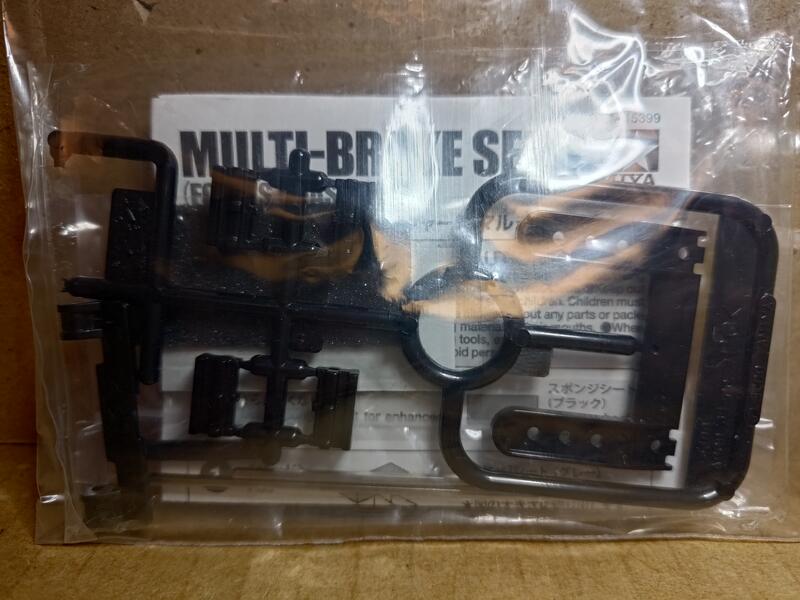 【#TAMIYA 15399】1/32 迷你四驅車 軌道車田 多功能煞車組 MS底盤適用 缺件 | 露天市集 | 全台最大的網路購物市集