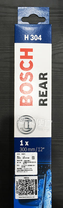 『油夠便宜』BOSCH H304 12"後擋雨刷(Ford/Toyota/Volvo/Saab) | 露天市集 | 全台最大的網路購物市集