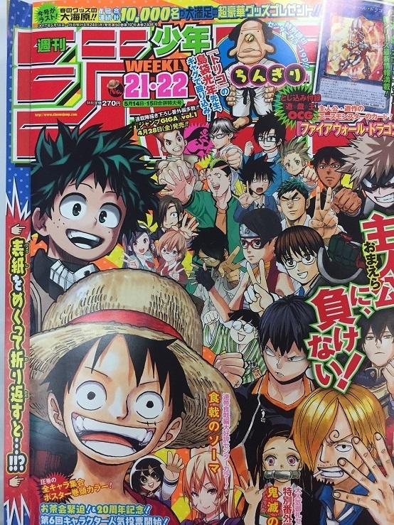 卡司魔~遊戲王 WJMP-JP027 防火牆龍 普鑽) 日本紙 防火龍 搜尋LVB1-JPS01 COTD-JP043 | 露天市集 | 全台最大的網路購物市集