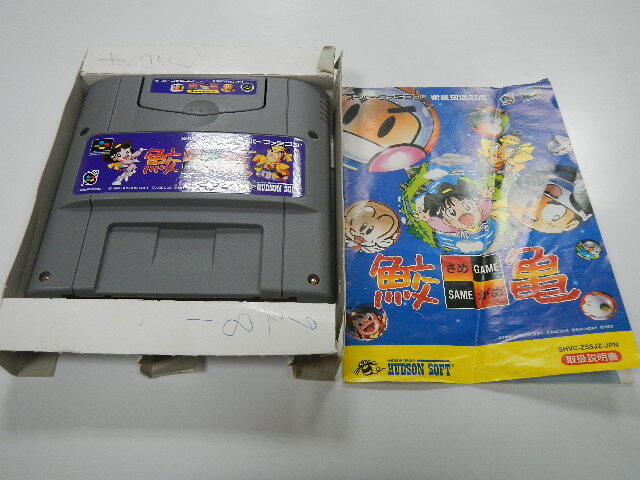 SFC 日版 GAME 盒裝鮫龜 SAME GAME (說明書表紙有折)(43066391) | 露天市集 | 全台最大的網路購物市集