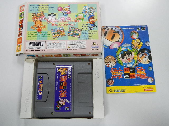 SFC 日版 GAME 盒裝鮫龜 SAME GAME (說明書表紙有折)(43066391) | 露天市集 | 全台最大的網路購物市集