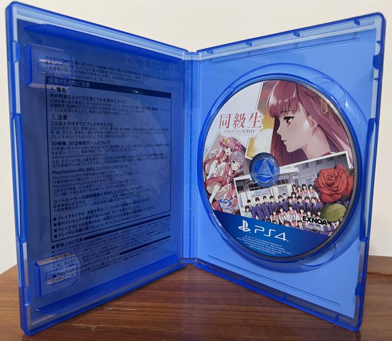 免運費 PS4 同級生 REMAKE CSver 日文版 | 露天市集 | 全台最大的網路購物市集