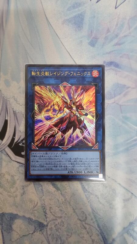 《LN卡鋪》DP28-JP005 轉生炎獸 狂怒鳳凰 (金亮) 日紙 | 露天市集 | 全台最大的網路購物市集