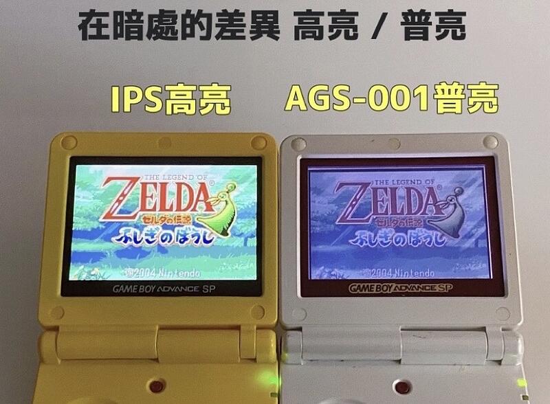 【勇者電玩屋】GBA正日版-9.9成新 GBA SP 高亮版 珍珠白色款（Gameboy）外殼翻新 | 露天市集 | 全台最大的網路購物市集