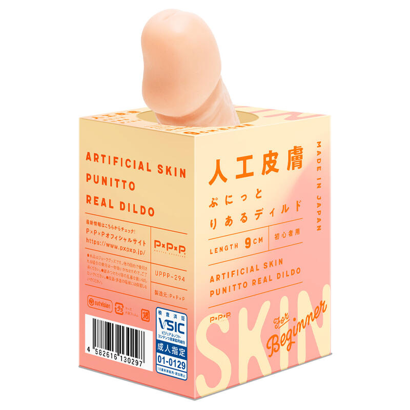 =加送水性潤=【日本PxPxP】純日本國產人工皮膚彈力逼真按摩棒(9cm)假陽具 仿真按摩棒 女用按摩棒 女用自慰器*飛 | 露天市集 | 全台最大的網路購物市集