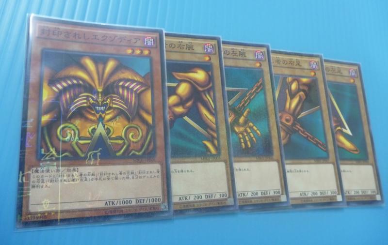 MB01-JP004~MB01-JP008 被封印的黑暗大法師(古文鑽), 全新未使用, 五張一套 | 露天市集 | 全台最大的網路購物市集