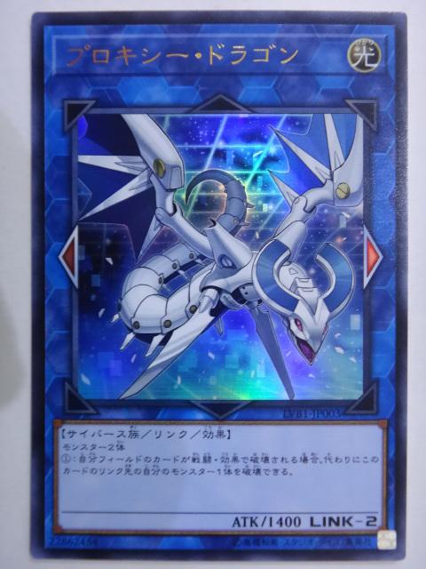 萬隆達* 遊戲王 LVB1-JP003 代理龍 (金亮) 搜尋 VJMP-JP131 | 露天市集 | 全台最大的網路購物市集