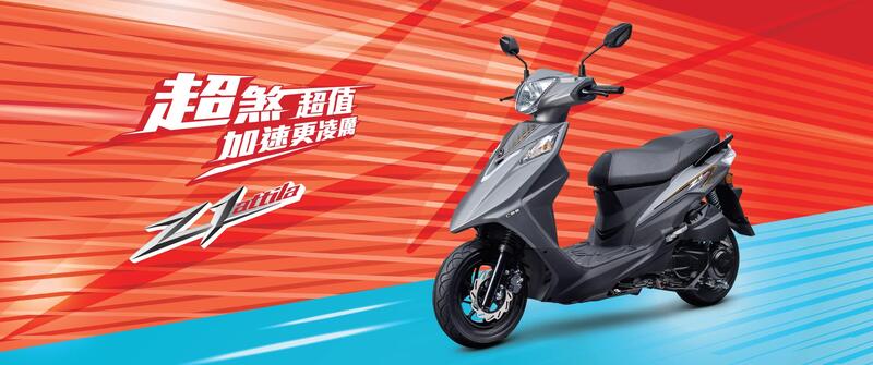 Z1 attila 125 CBS | 露天市集 | 全台最大的網路購物市集