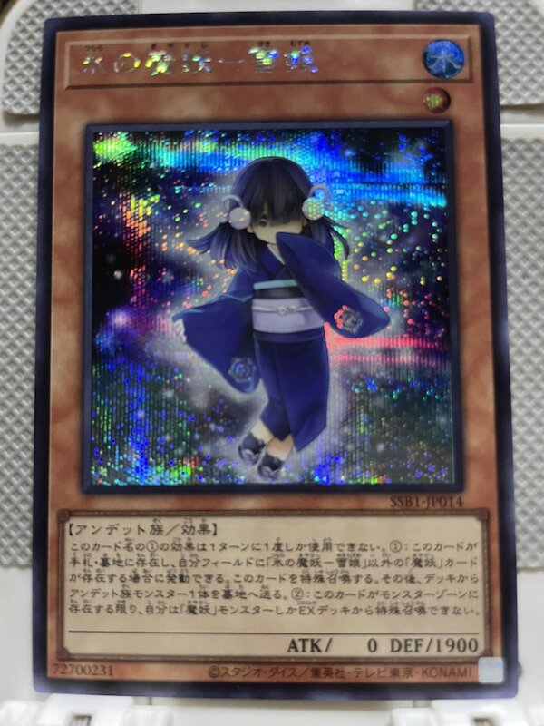 {爸爸與我的遊戲王} SSB1-JP014 冰之魔妖-雪娘 (半鑽) 美品99分 | 露天市集 | 全台最大的網路購物市集