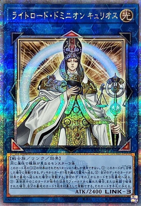 萬隆達*遊戲王 韓紙 QCCU-JP136 光道統治者 裘里歐斯 (金鑽) 初期傷*微白邊 搜:LVP1-JP011 | 露天市集 | 全台最大的網路購物市集
